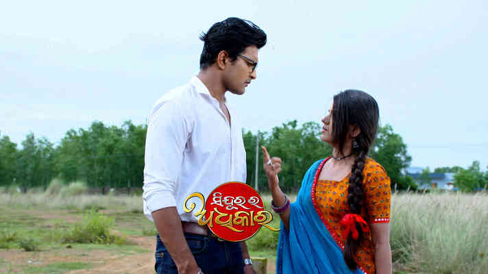 Watch Sindurara Adhikara Ep 1007 | 9th Sept 2023 | Odia Serial - Tarang Plus
